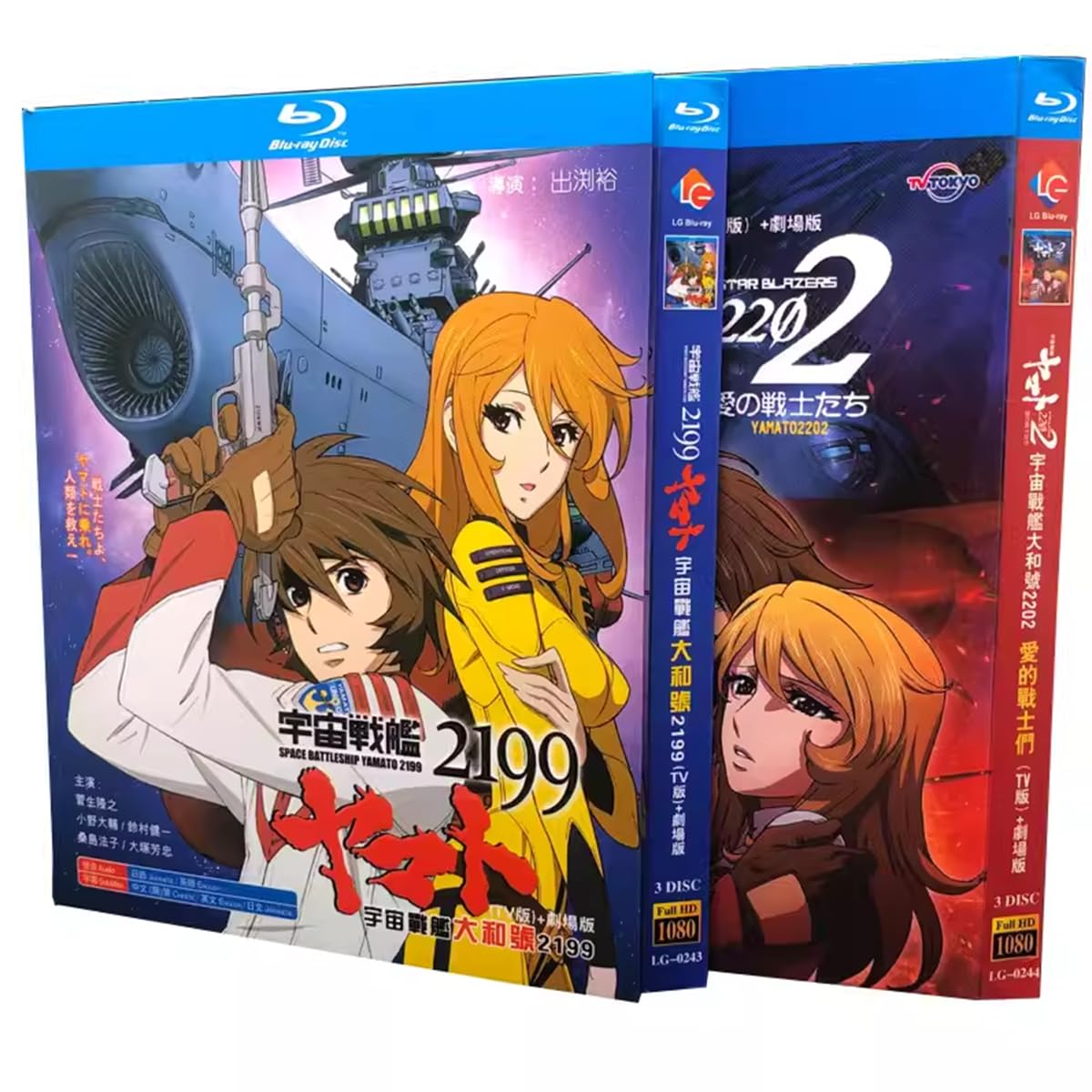 Amazon.com: Space Battleship Yamato 2199 TV Version + Movie Complete Works + [Space Battleship ...