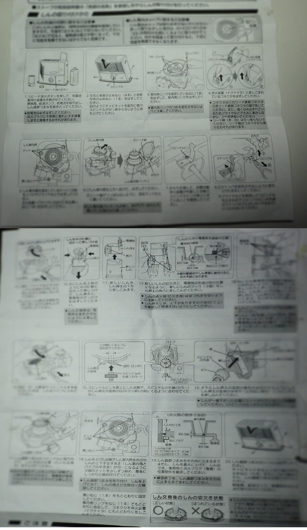 Amazon.co.jp: コロナ部品：替え芯（しん）/SX-E331WY型石油ストーブ用 : ホーム＆キッチン