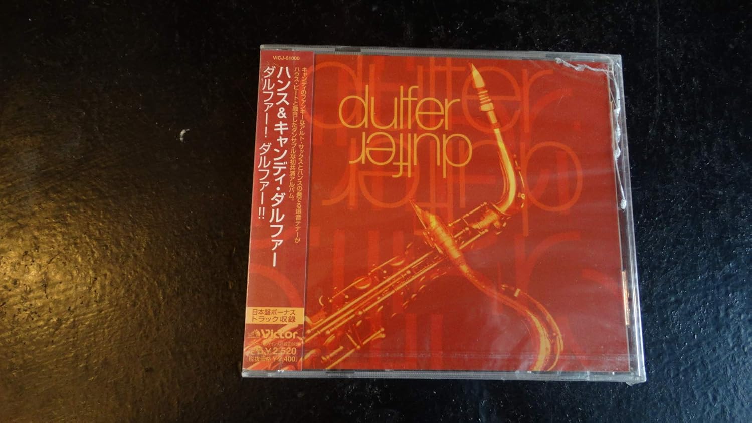 Dulfer & Dulfer: Hans & Candy Dulfer: Amazon.es: CD y vinilos}