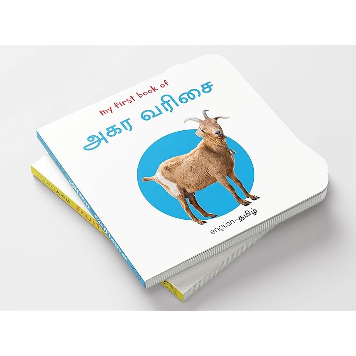Buy My First Book of Tamil Alphabet - Agara Varisai : My First English ...