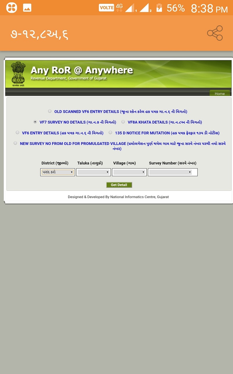 Property Card - App on Amazon Appstore