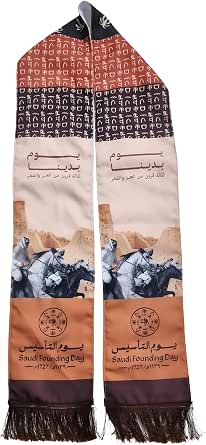 Saudi Founding Day Commemorative Scarf, Traditional Design with Arabic ...