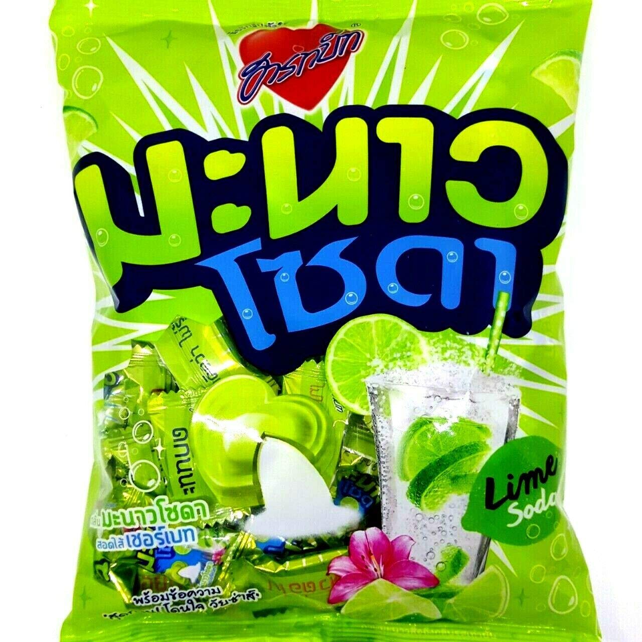 Amazon.com : Heartbeat Heart Shape Candy Lime Soda Flavoured with ...