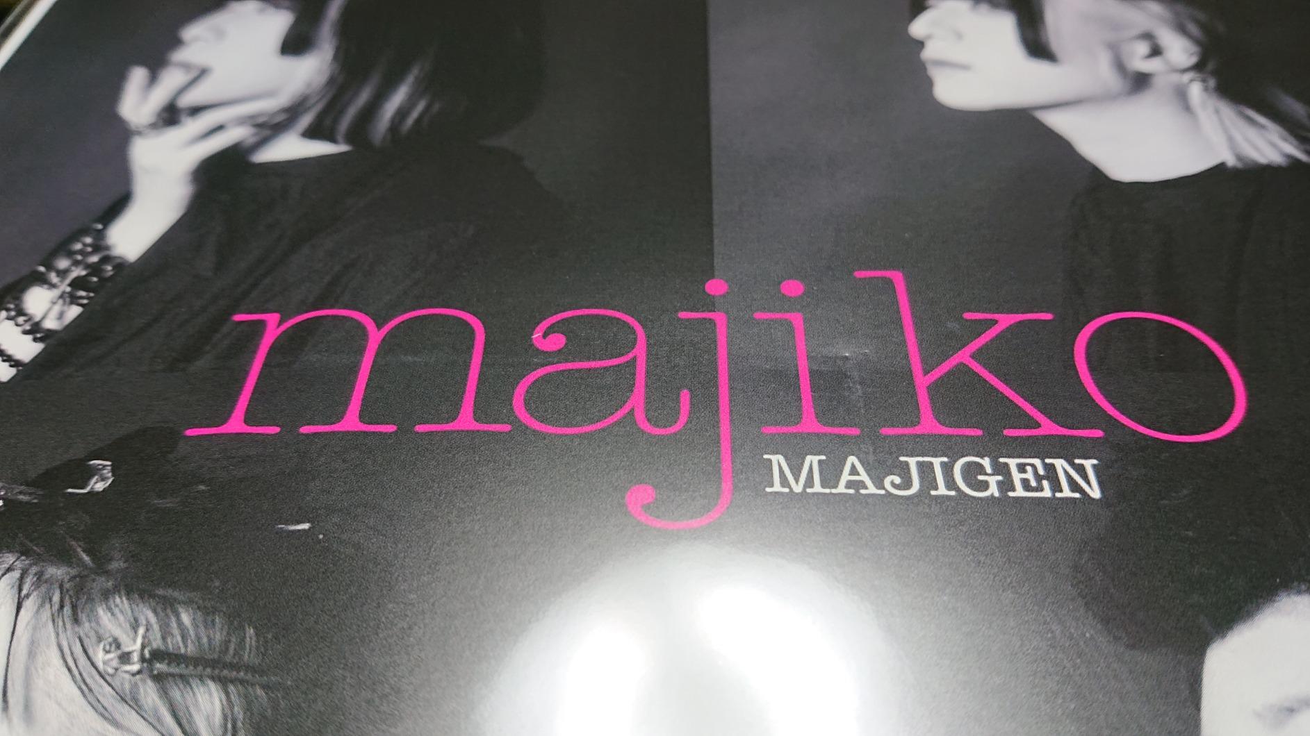 Amazon.co.jp: MAJIGEN(初回限定盤)(DVD付): ミュージック