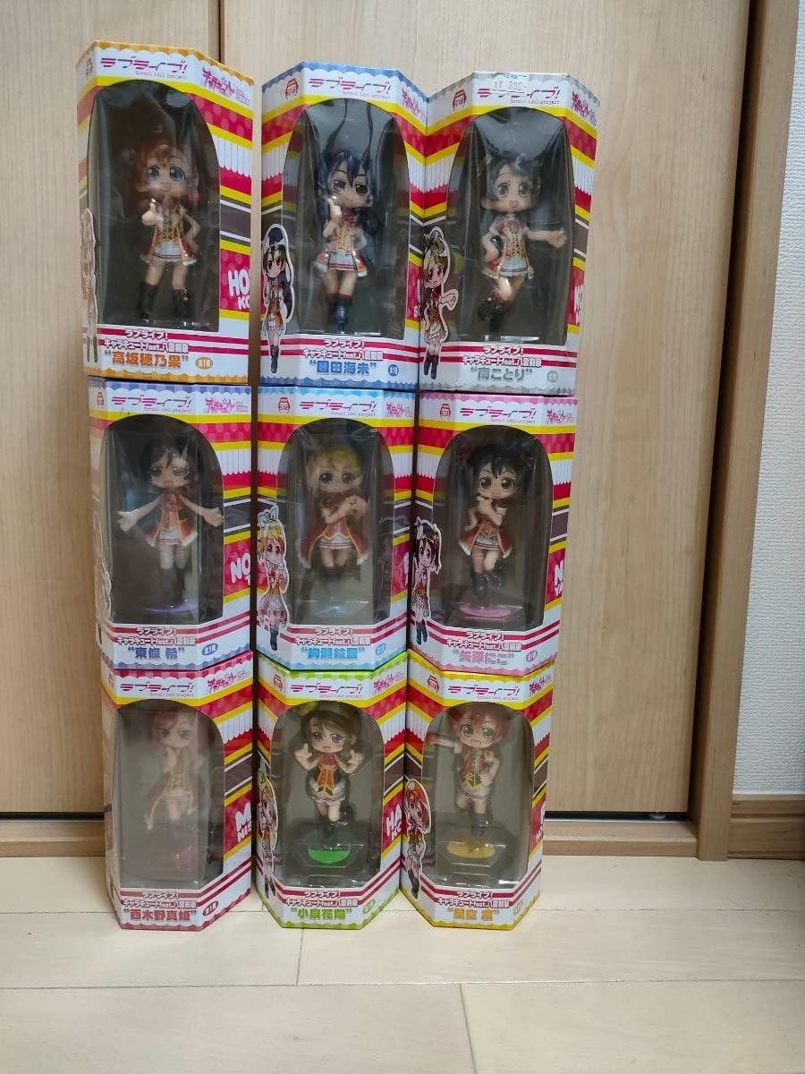 Amazon.co.jp: Love Live! Character Cute Feature Yakumo Kengo 9 Piece ...