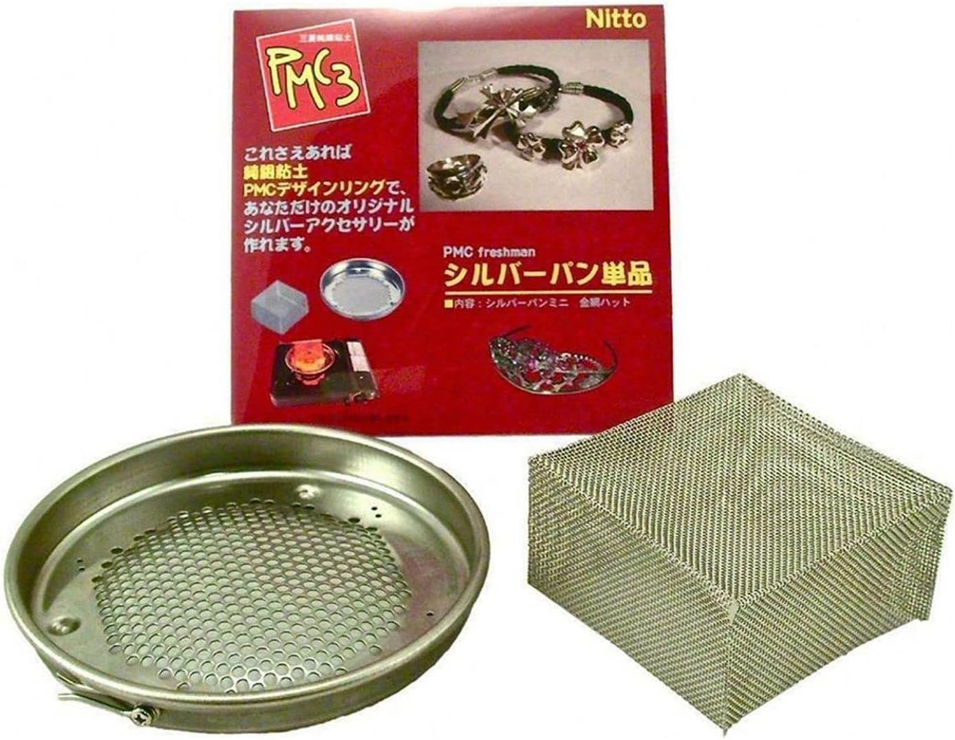 Amazon.com: Precious Metal Clay Silver Stove Top Mini Kiln Jewelry ...