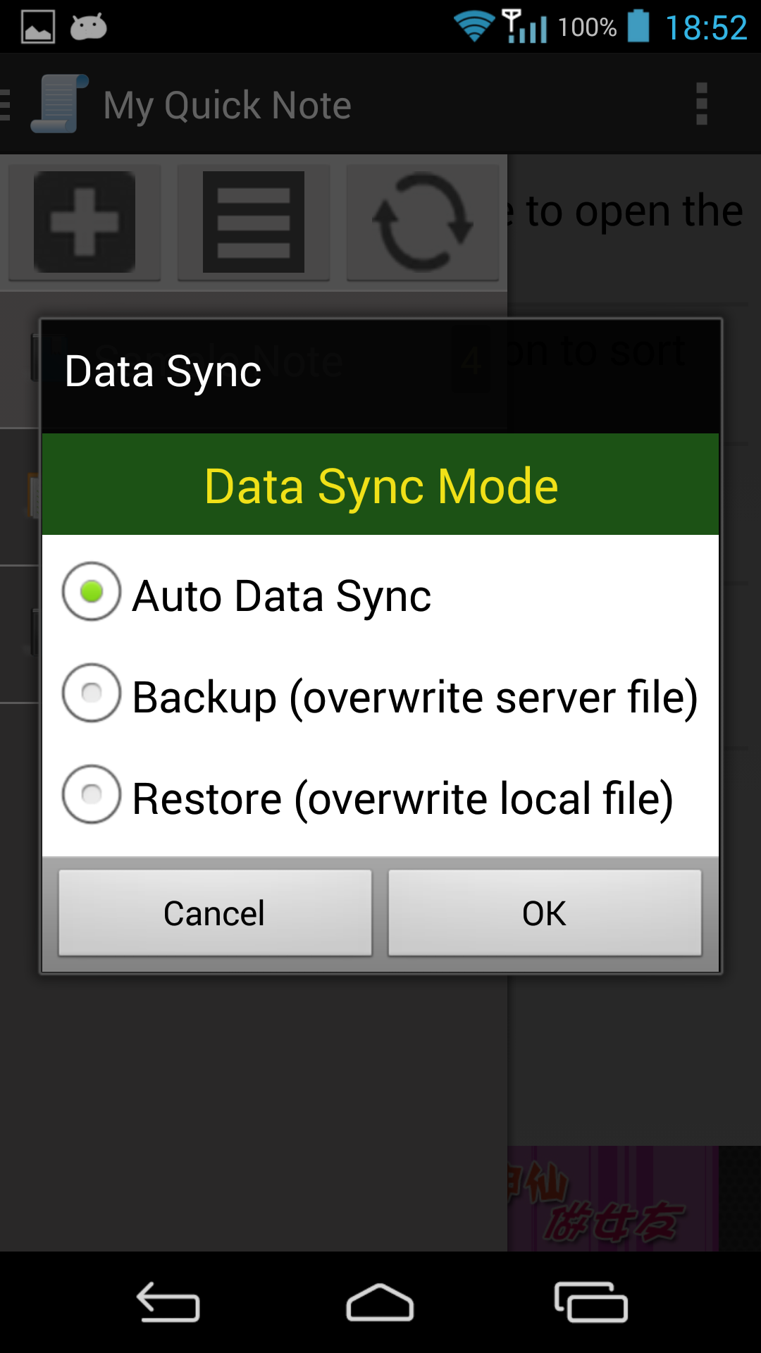 My Quick Note - App on Amazon Appstore