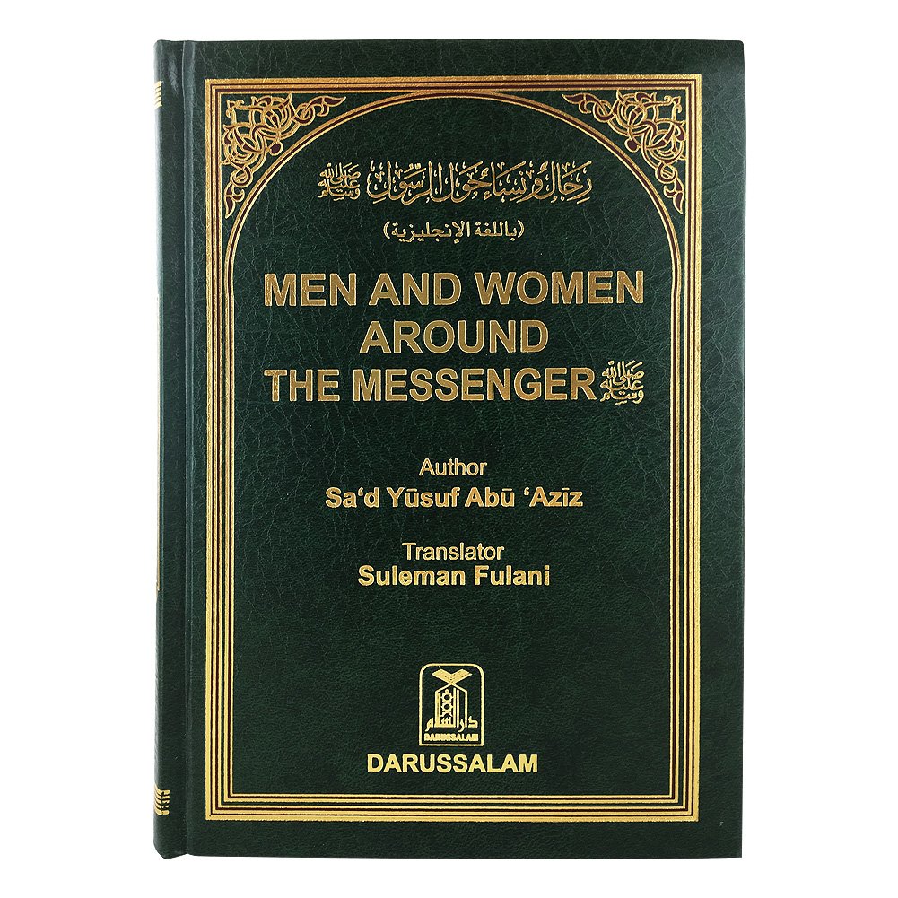 Men & Women Around The Messenger: Sa'd Yusuf Abu Aziz, Suleman Fulani ...