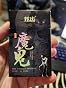 Amazon.com: Herbal Cigarettes - Tobacco and Nicotine Free -2 Packs 40 ...