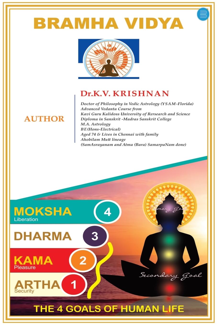 Buy Bramha Vidya Book Online at Low Prices in India | Bramha Vidya ...