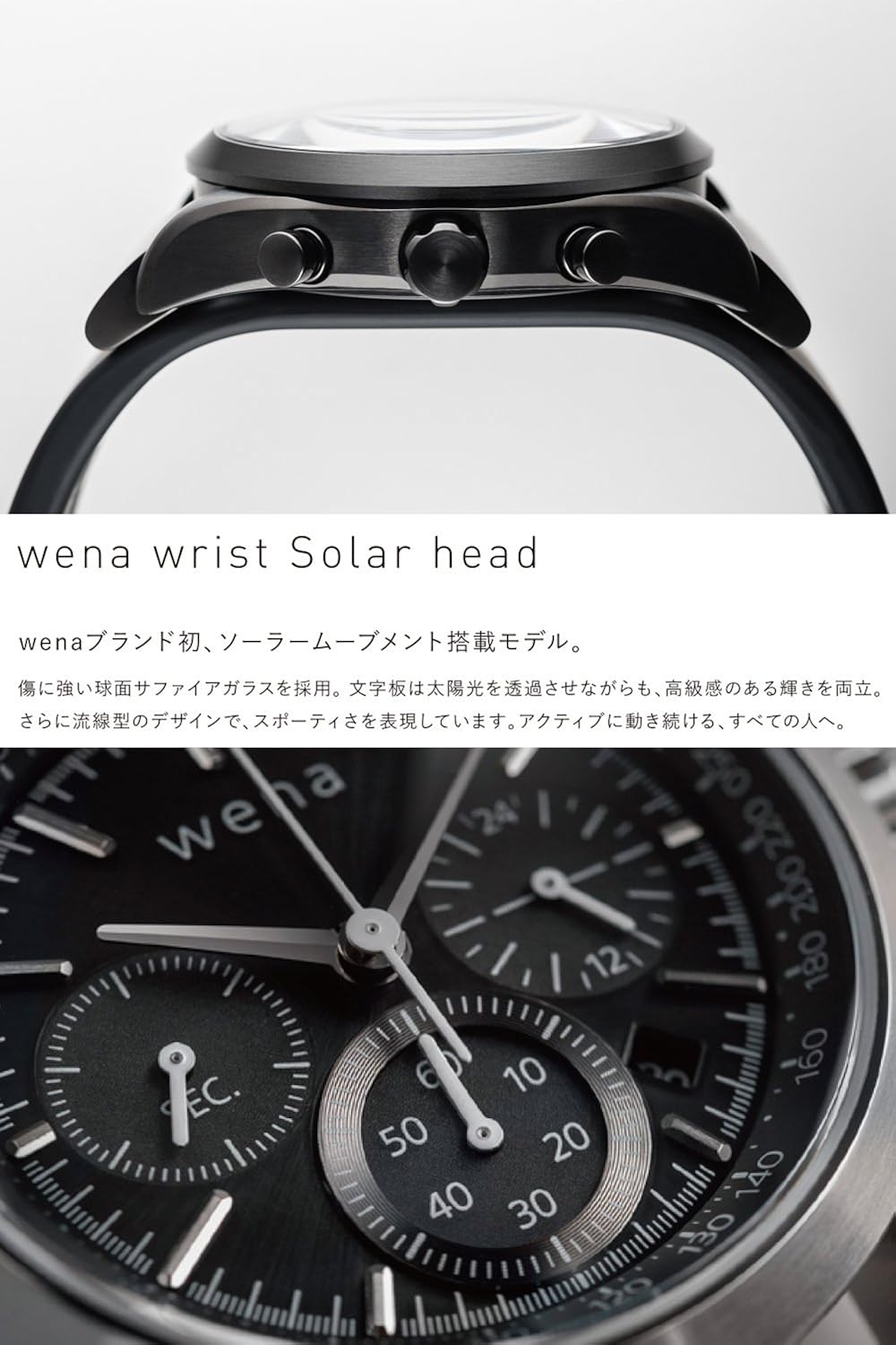 Amazon.co.jp: ソニー [wena project] wena Three Hands Solar Silver Head WH-TS01/S : ファッション
