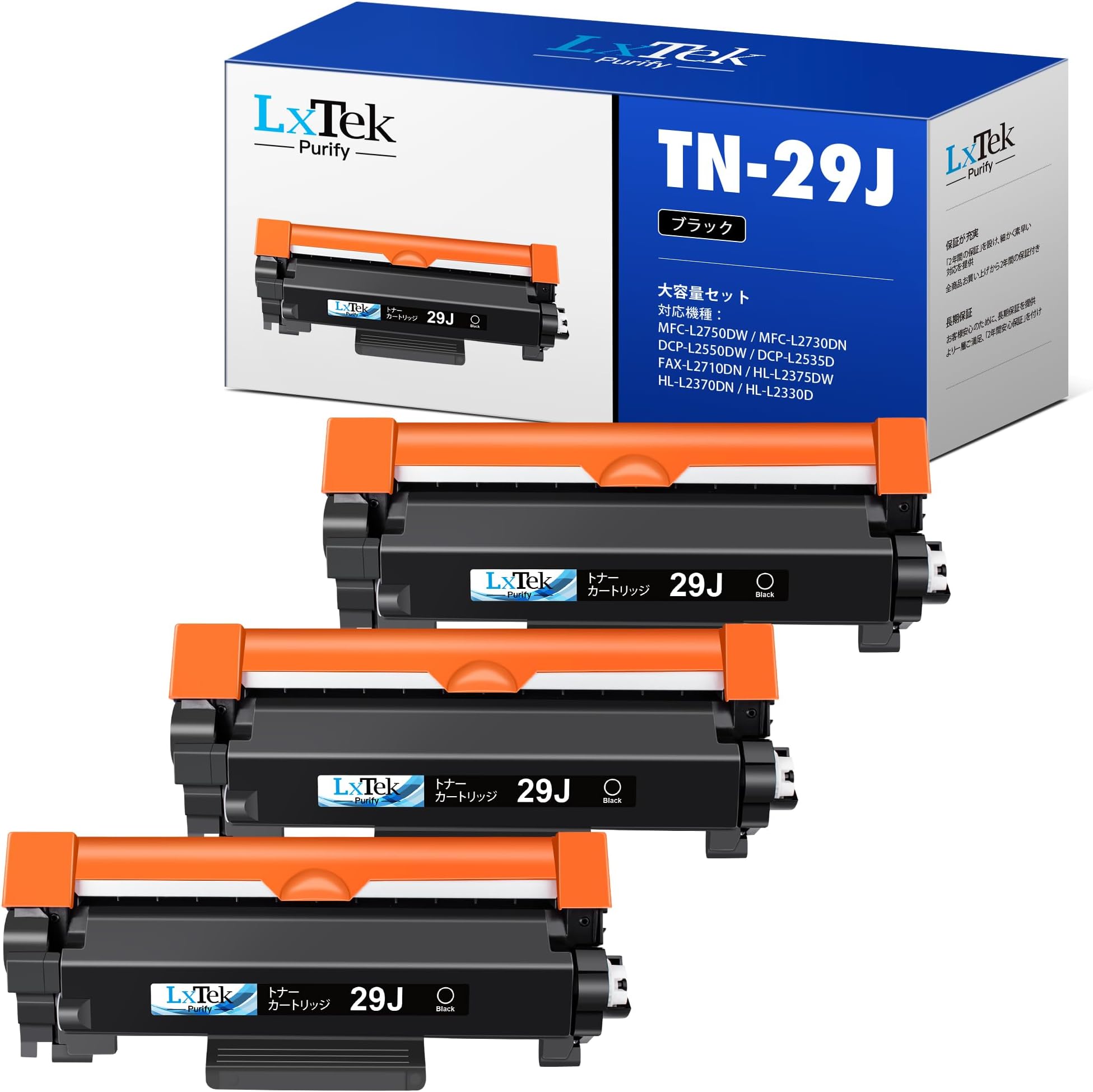 Amazon | TN-29J トナーカートリッジ ブラザー(Brother)用 ブラック 3本セット tn29j プリンターの負担を大幅軽減 日本技術監修 対応型番:MFC-L2750DW ...