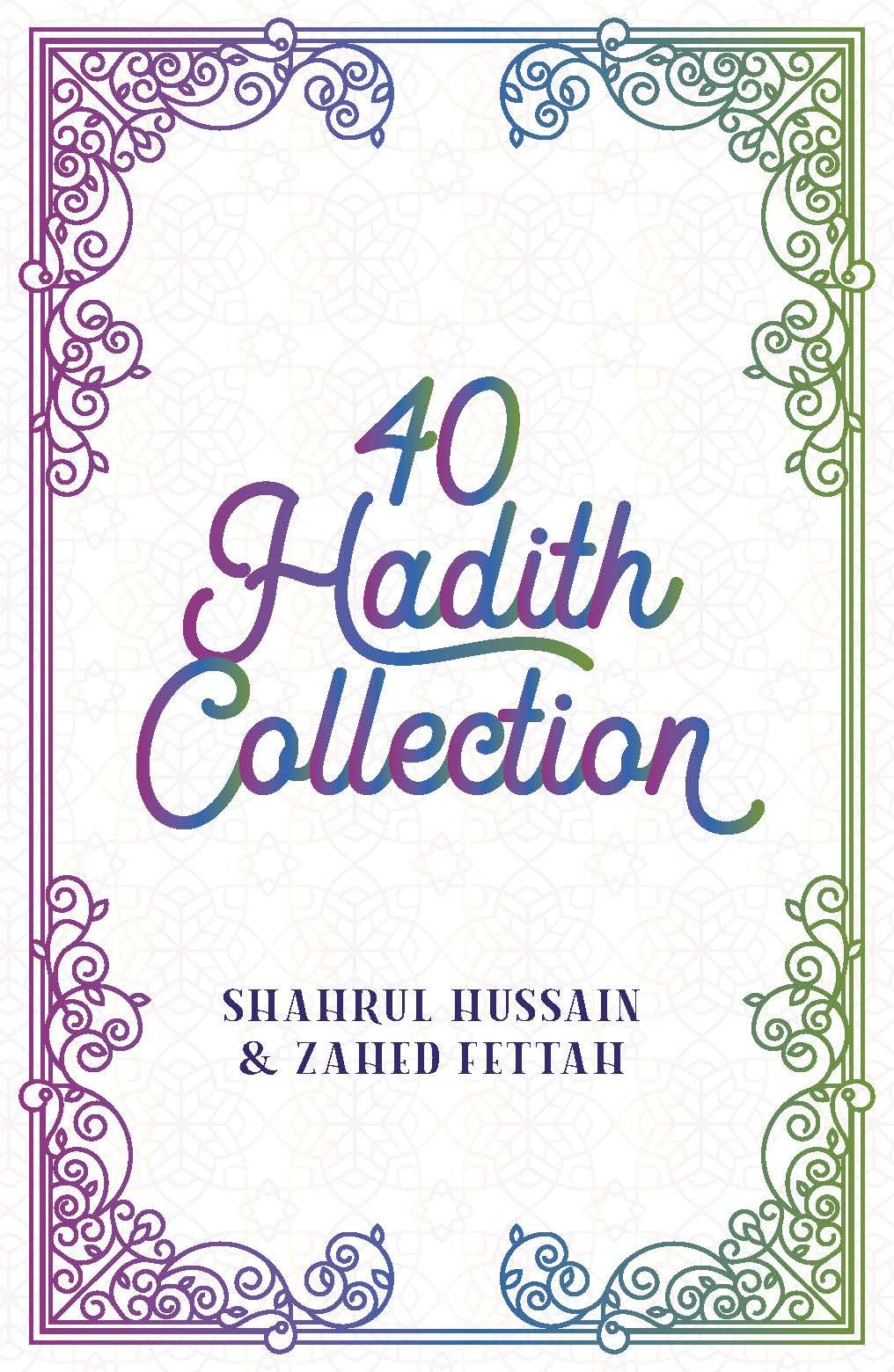 Amazon.com: 40 Hadith Collection: 9780860379959: Hussain, Shahrul ...
