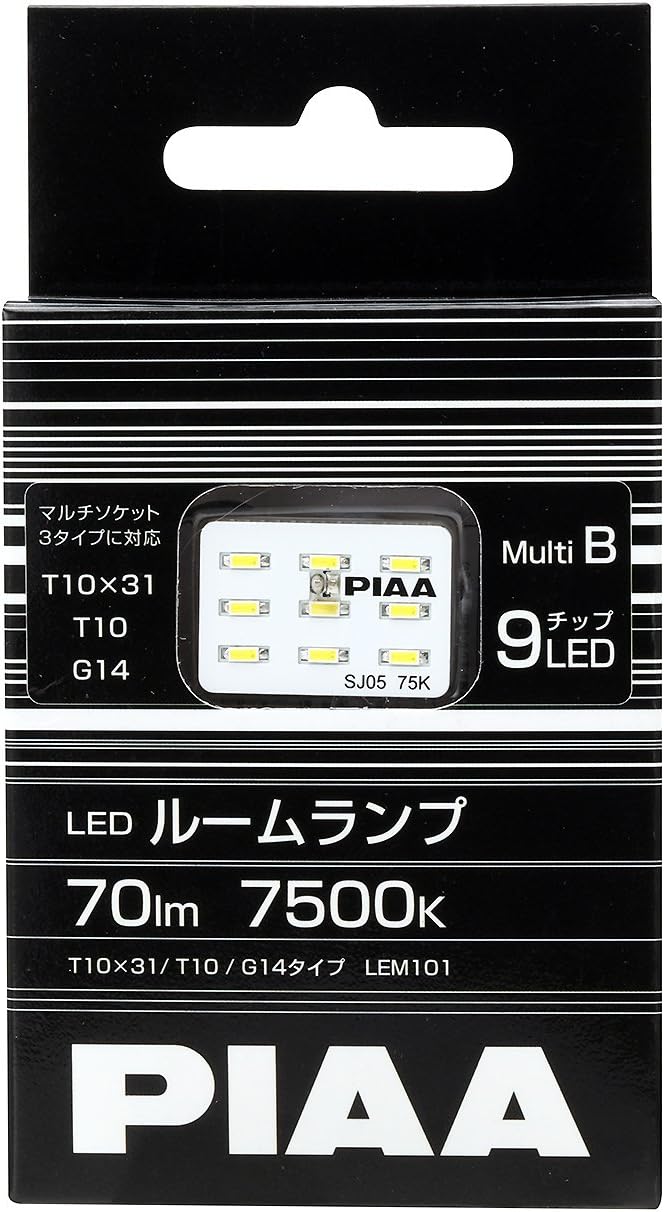 Amazon | PIAA ルームランプ用 LEDバルブ T10x31 / G14 / T10 7500K 70lm 純正形状タイプ 1個入 12V/0.8W 極性フリー プレートタイプ ...