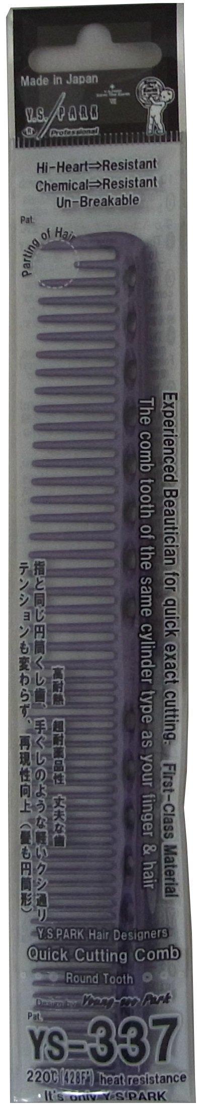Amazon | YSPARK（ワイエスパーク） Y.S.PARK カッティングコーム YS-337 パープル (Purple) ヘアブラシ ...