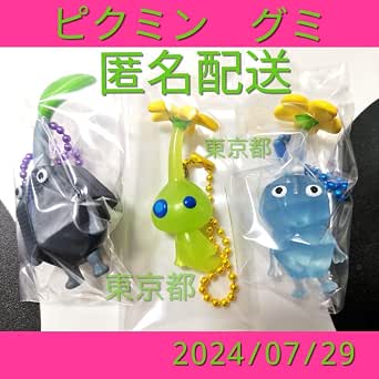 Amazon.co.jp: New Color Pikmin Mascot & Fruit Gummy 2 Key Chain Mascot ...