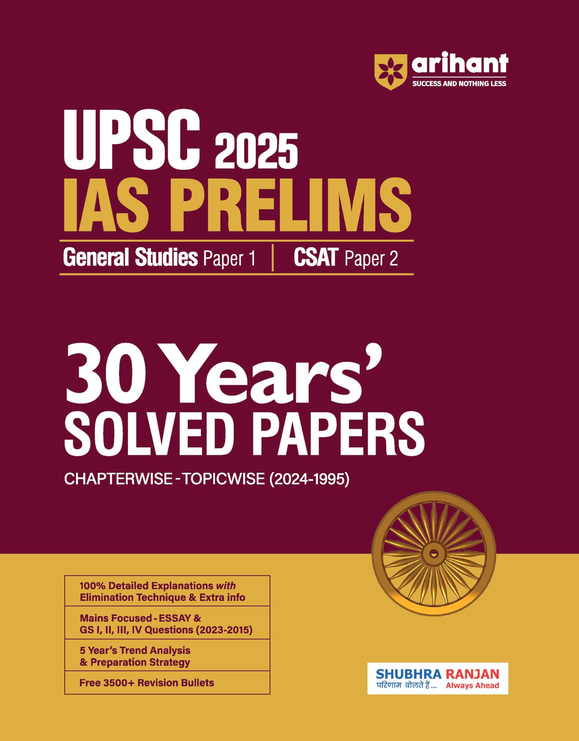 Buy Arihant 30 Years UPSC Prelims Civil Services Exam 2025 | IAS ...