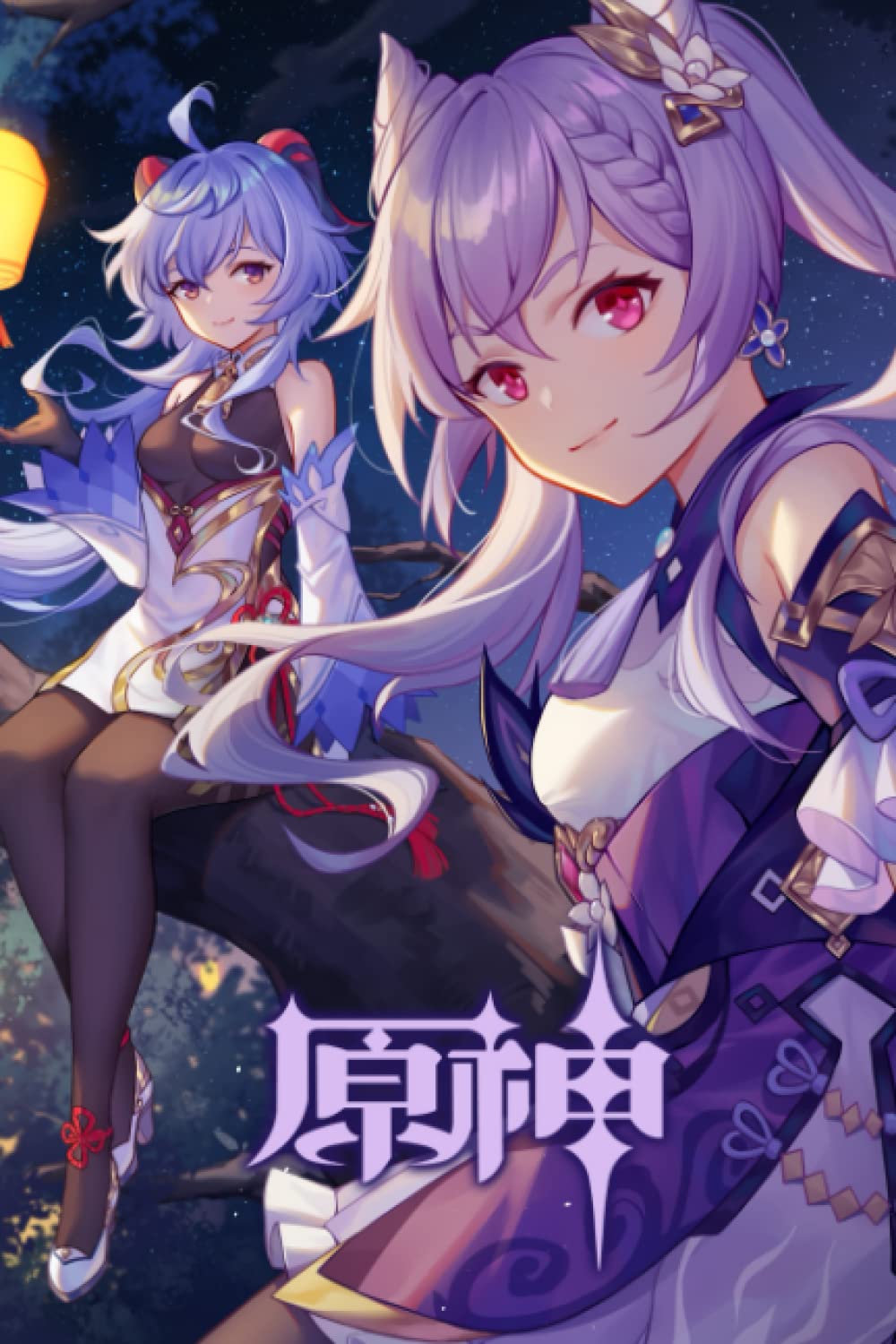 Genshin Impact Ganyu And Keqing Notebook Genshin Impact Notebook ...