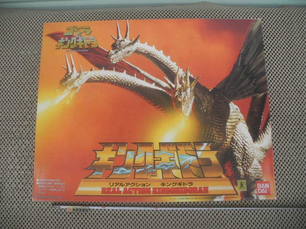 Amazon.co.jp: King Ghidorah Real Action Plastic Model Retro Showa Era ...