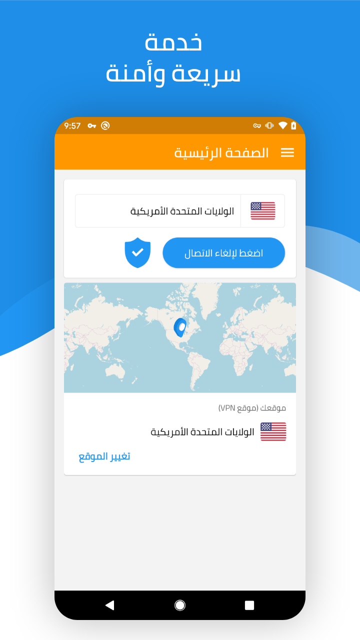 Rocket VPN - Free VPN Proxy & IP Changer - App on the Amazon Appstore