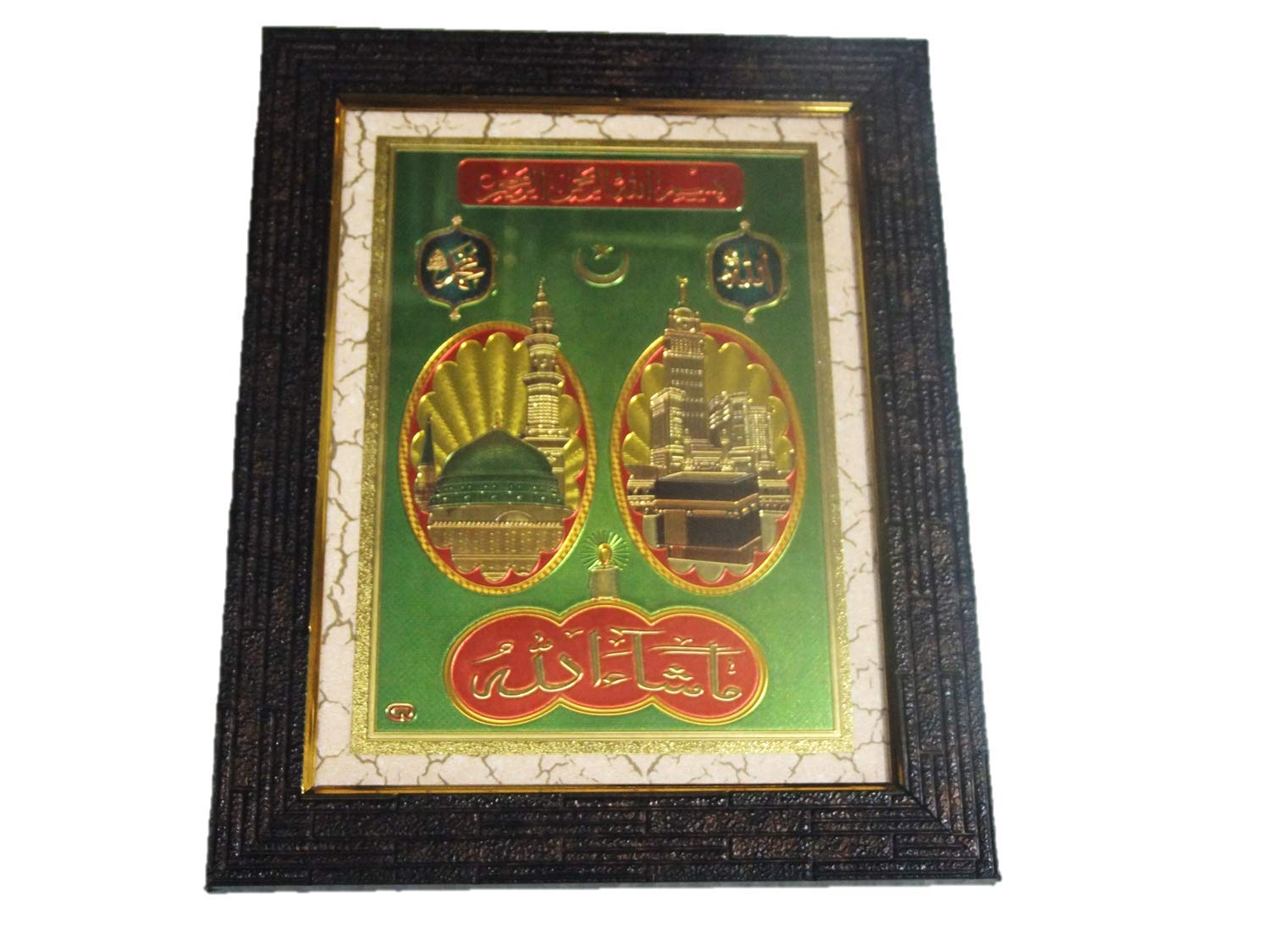 Buy Islamic Frames 8 * 6 inch (Allah, Muhammad, Mecca Madina, Ayatul ...