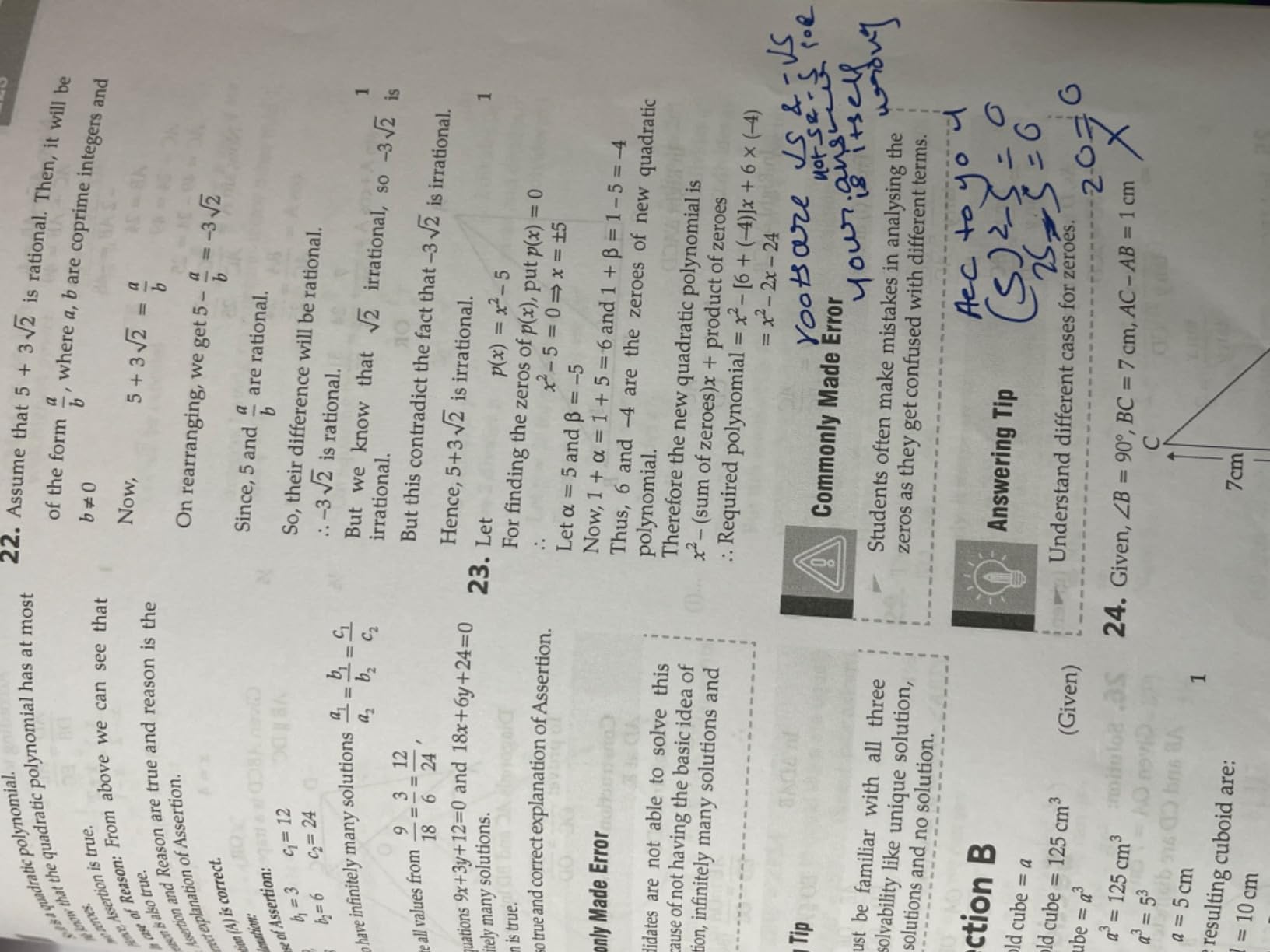 Oswaal CBSE 20 Combined Sample Question papers Class 10 For 2024 Board ...