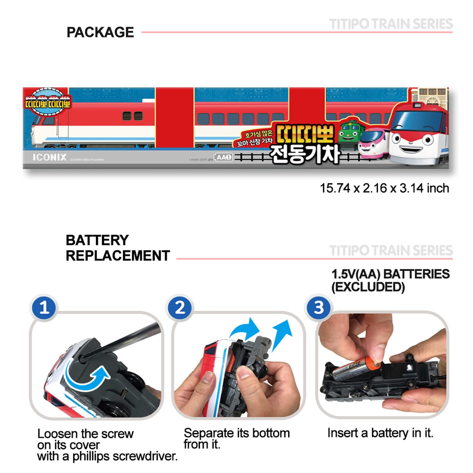 Titipo Electric Train Toy - T...B07QYSBQJ3 | Encarguelo.com