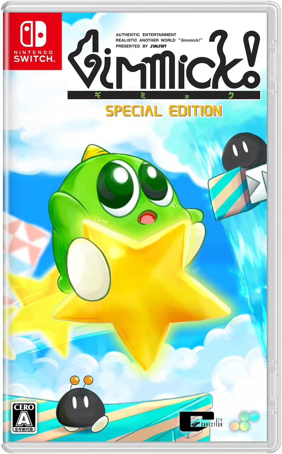 Gimmick! Special Edition(ギミック!スペシャルエディション) -Switch 【永久特典】取扱説明書 同梱 ...