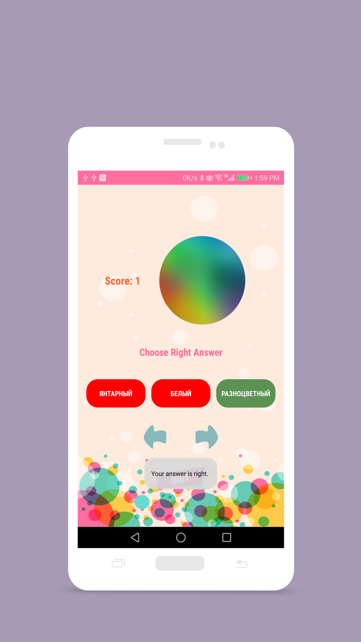 Spell Check – Correct English Spelling - App on Amazon Appstore