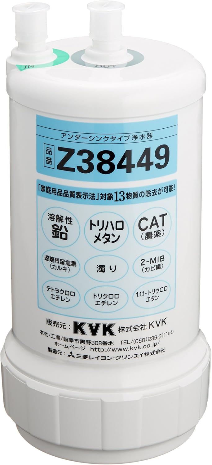 Amazon.co.jp: KVK 浄水器用カートリッジ(取替用) Z38449: ホーム＆キッチン