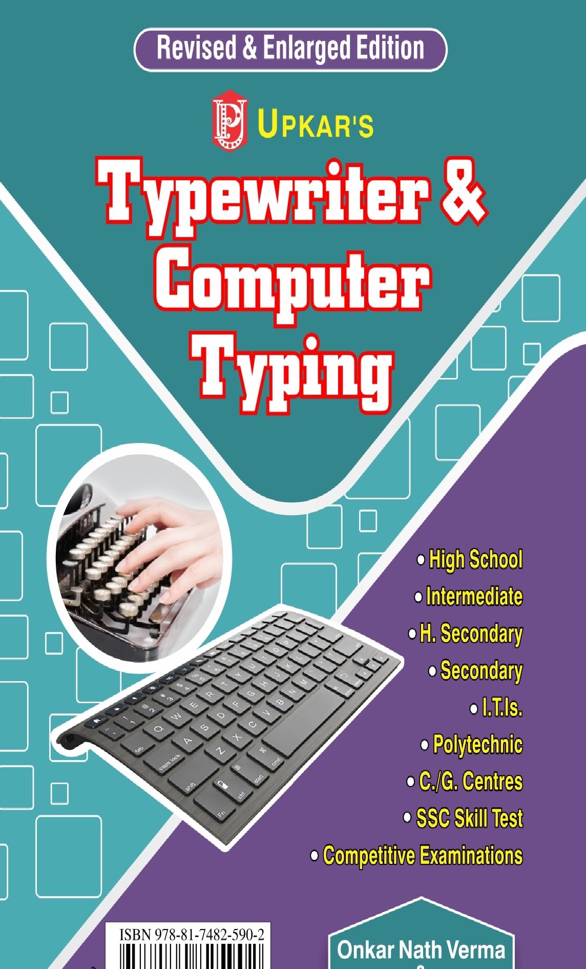 Buy Typewriter And Computer Typing Both English And Hindi Medium ...