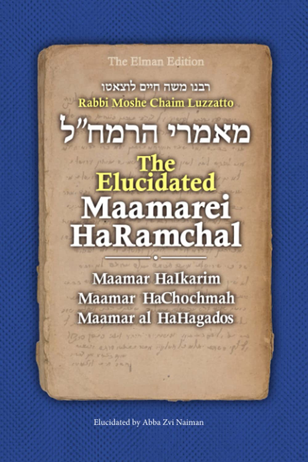 מאמרי הרמח"ל: The Elucidated Maamarei HaRamchal: Maamar HaIkarim, Maamar HaChochmah, Maamar al ...