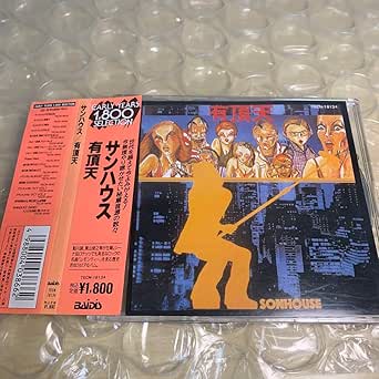 Amazon.co.jp: SONHOUSE サンハウス 有頂天 CD : パソコン・周辺機器