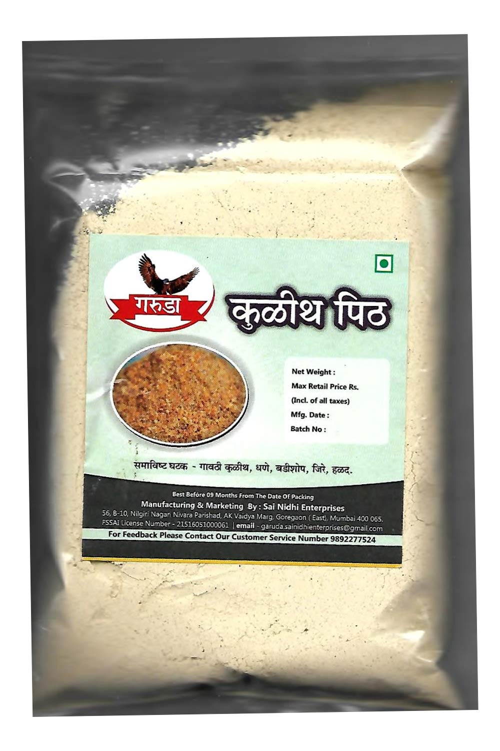 Garuda Kulith Pith | 200 Gram | Pack of 3 | : Amazon.in: Grocery ...
