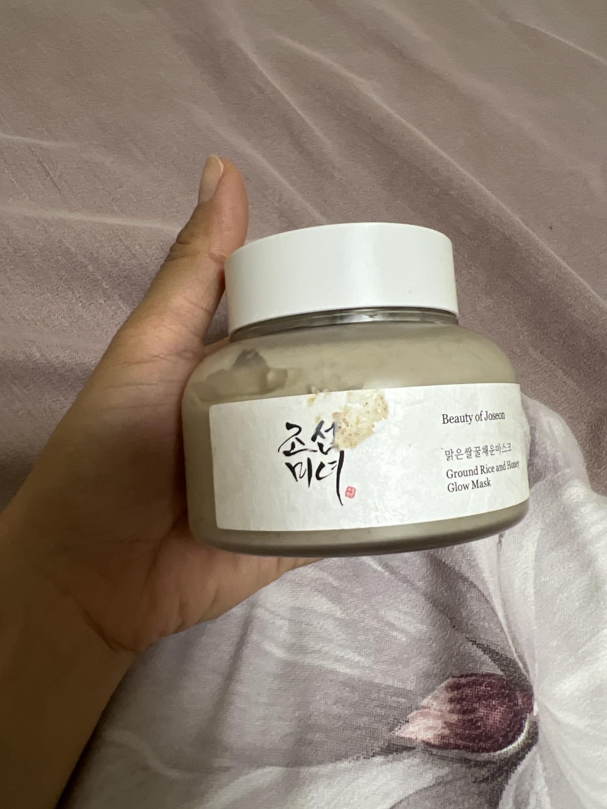 Amazon | [朝鮮美女/Beauty of Joseon] Ground Rice and Honey Glow Mask [BOJ ...