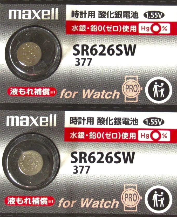 Amazon | 最新型【 2個 】 日立 maxell マクセル 正規品 日本製 SR626SW 377 酸化銀電池 ボタン電池 電池 時計 ...