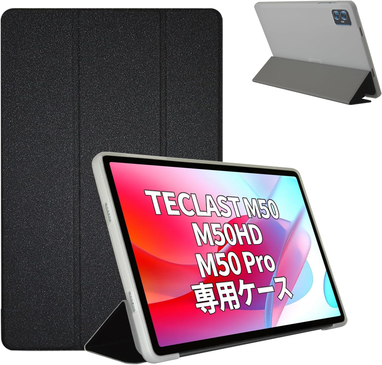Amazon | TECLAST M50S / M50 PRO/M50HD/M50 タブレットケース、タブレットPCケース、撥水タブレット ...