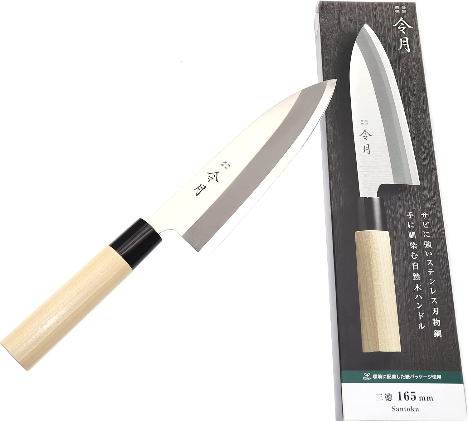 Fuji Cutlery FC-1080 Stainless Steel Cutlery Stainless Steel Japanese ...