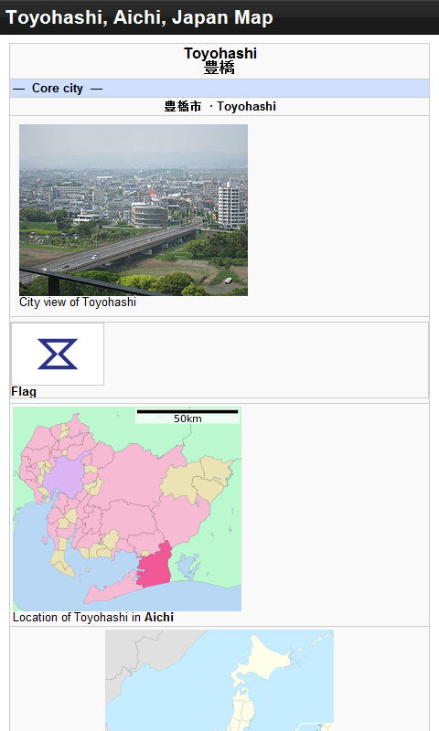 Toyohashi, Aichi, Japan Offline Map: PLACE STARS - App on Amazon Appstore