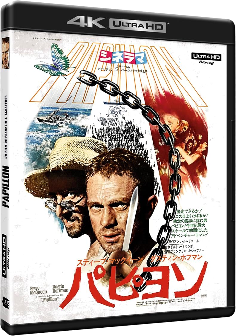 Papillon 4K UHD (1973) - Blu-ray Forum