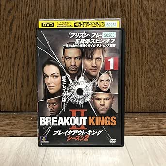 Amazon.co.jp: DVD Breakout King Season 2 Complete Volume Vol. 1 ~ Vol ...