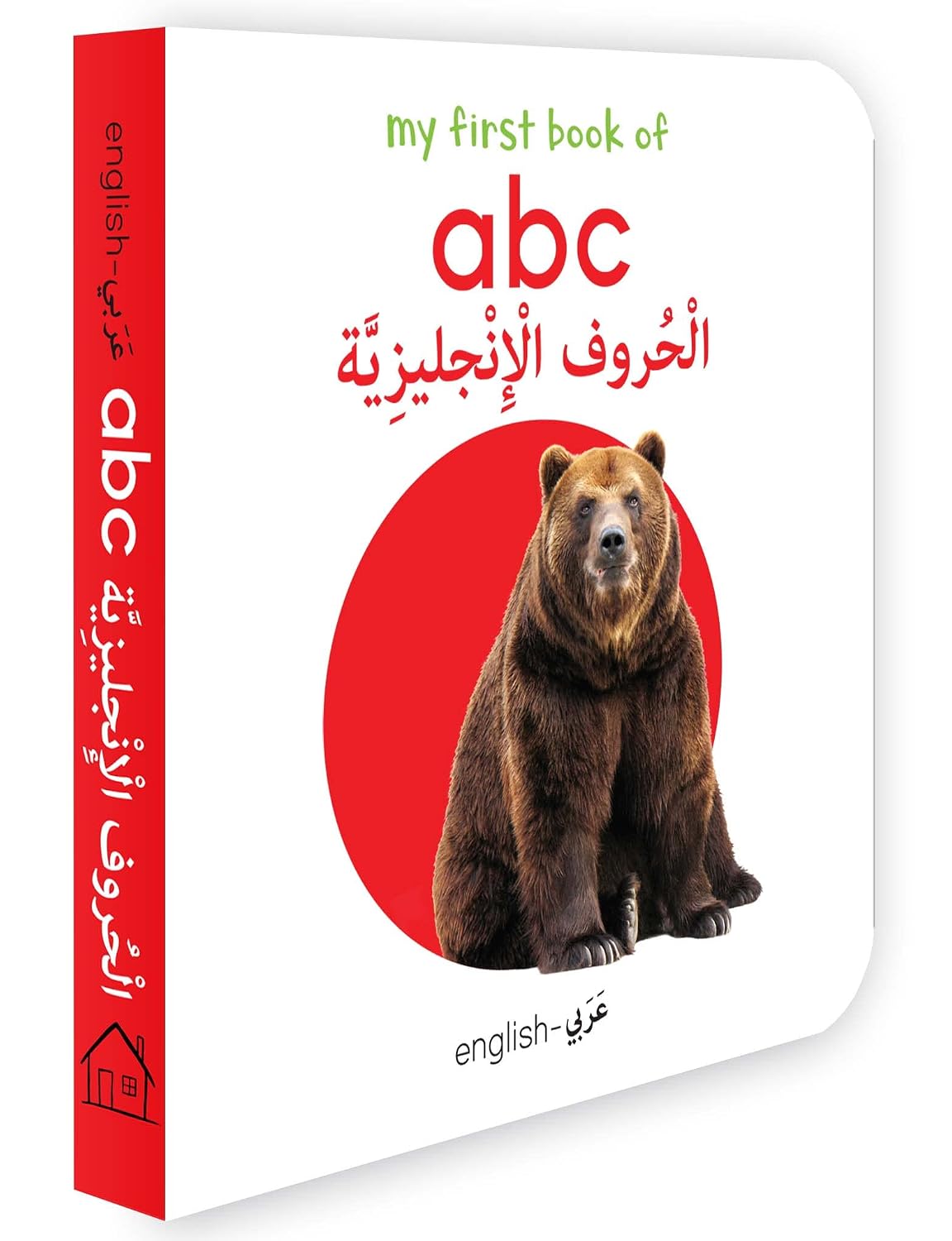 Amazon.com: My First Book of ABC (English-Arabic): Bilingual Learning ...