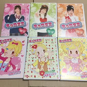 Amazon.co.jp: Choco Mimi DVD Box, Set of 6, 123 Volumes with Stickers ...