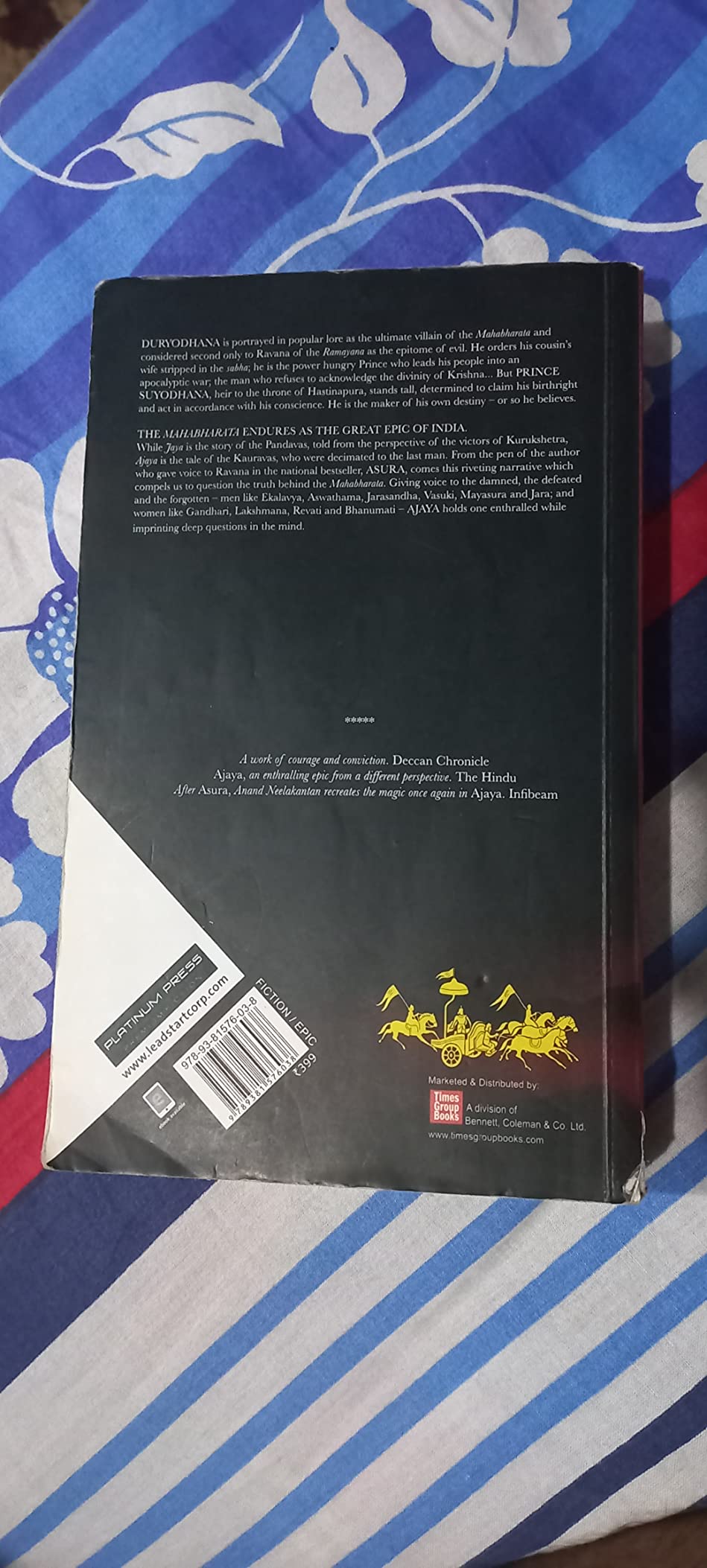 Buy Roll of the Dice: Duryodhana’s Mahabharata (Ajaya Book 1) Book ...