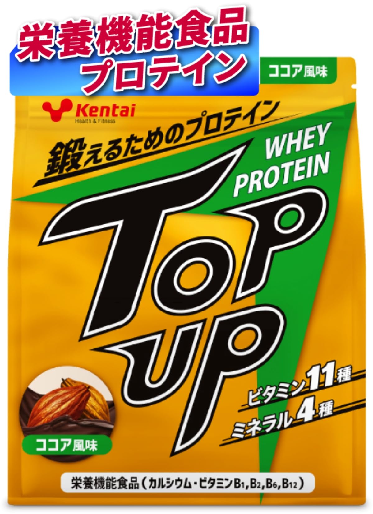 Amazon | Kentai ケンタイ TOP UP ホエイプロテイン ココア 1kg