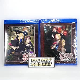 Amazon.co.jp: Princess Principal Movie Version 1 Chapter 2 Set Blu-ray North America Edition Blu ...