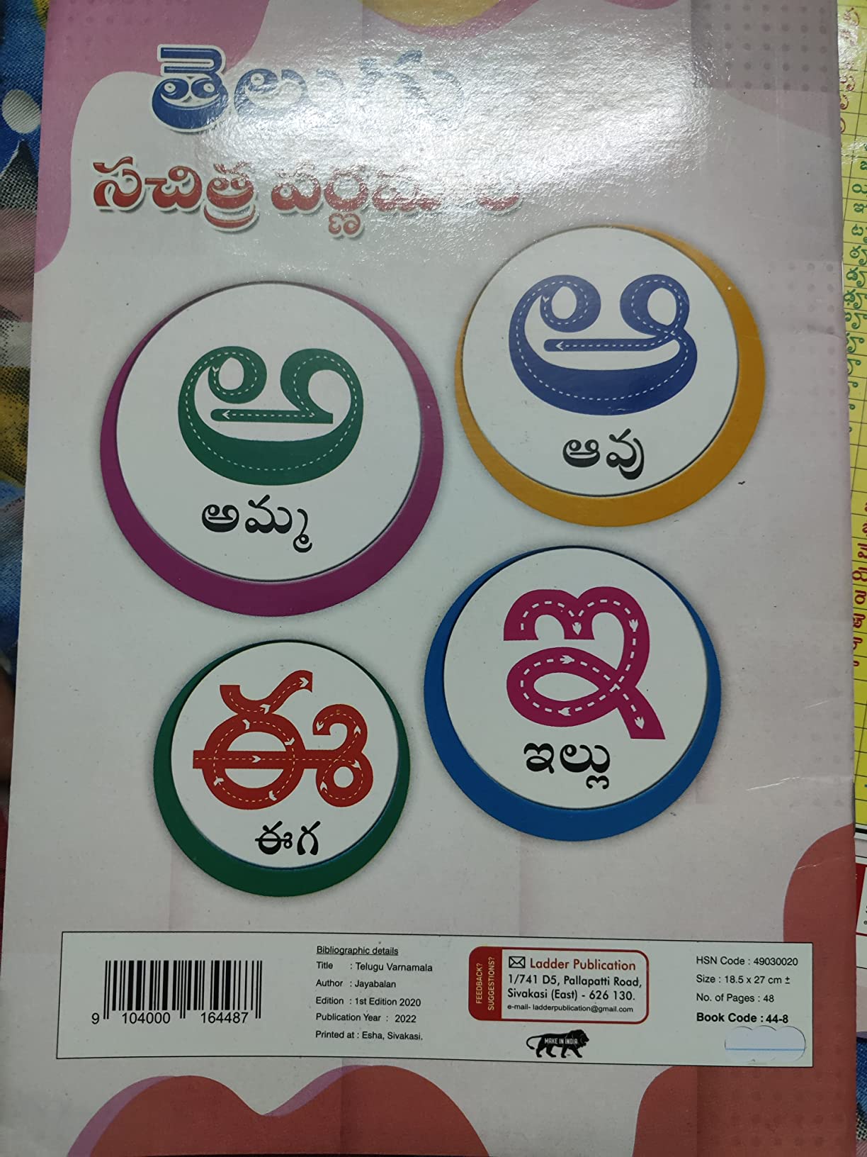 Buy Telugu Handwriting Practice Books For Kids - Telugu Alphabets ...