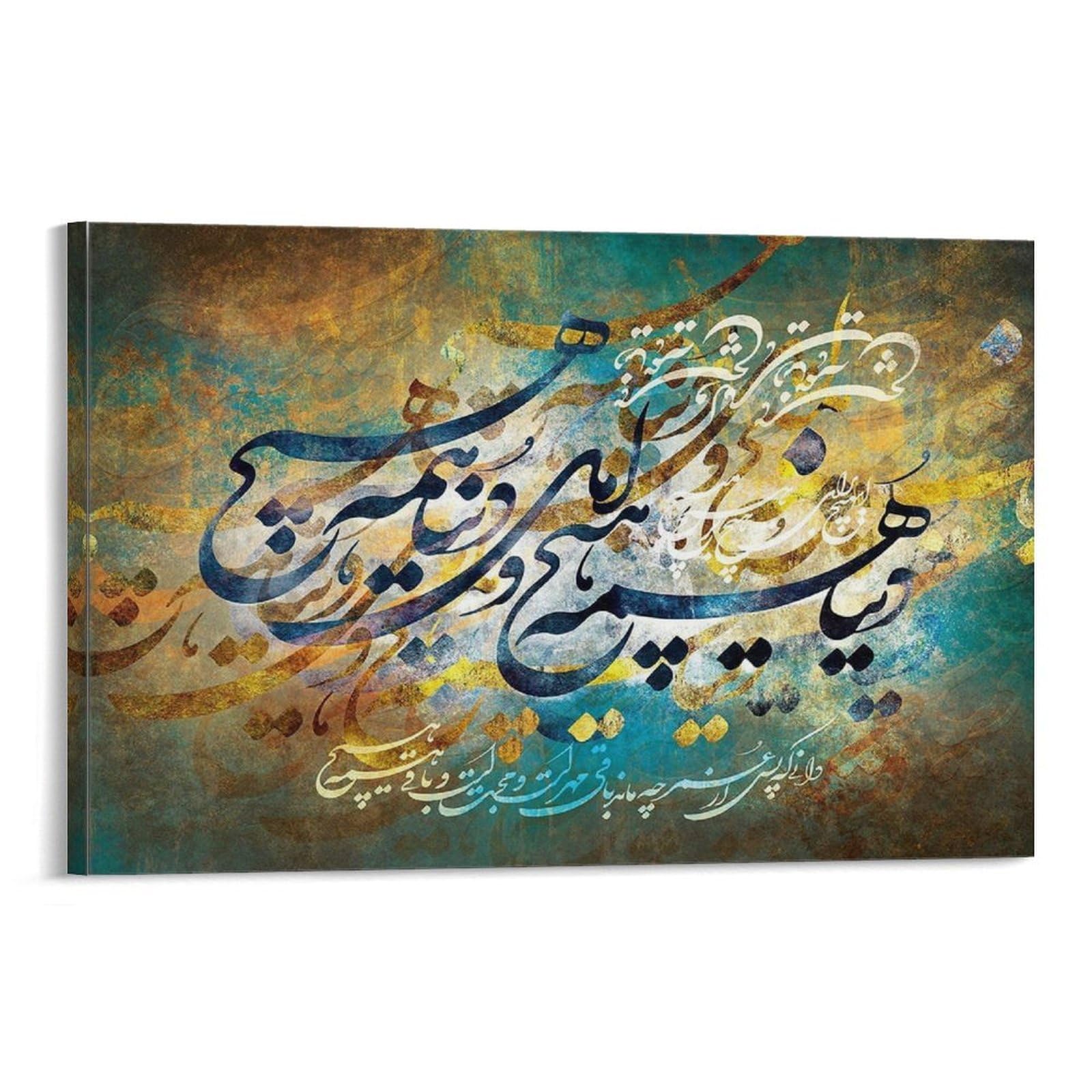 Amazon.com: Persian Quotes Persian Calligraphy, Canvas Prints, Home ...