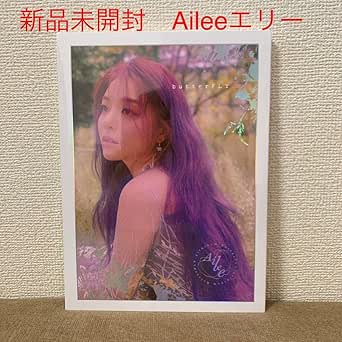 Amazon.co.jp: 廃盤 未開封品 Aileeエリー『2ndアルバム - butterFLY』 : おもちゃ