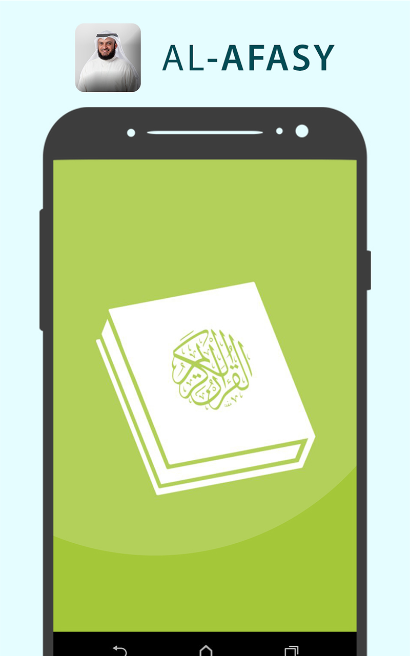 Al-Afasy - العفاسي:Amazon.in:Appstore for Android